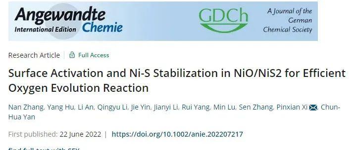 OER最新Angew: Fe掺杂Ni基异质结实现催化活性和稳定性双向提高 - 知乎