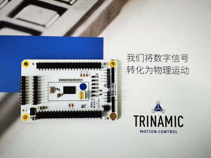 TMC5130—瑞士公司Thermoplan成功的基石 - 知乎