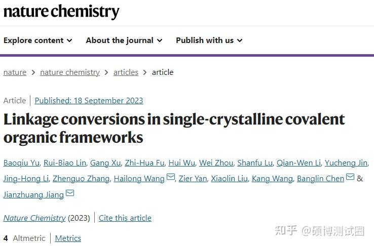 《Nature Chemistry》：COFs！ - 知乎