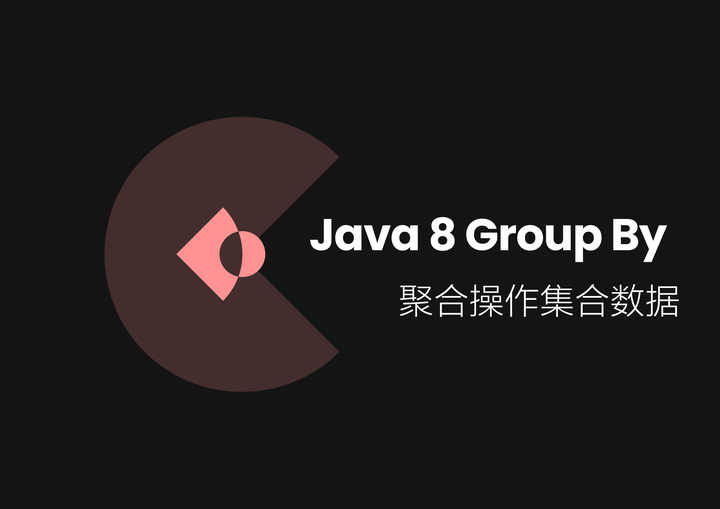 Java8 如何使用Group By 聚合操作集合数据？ - 知乎
