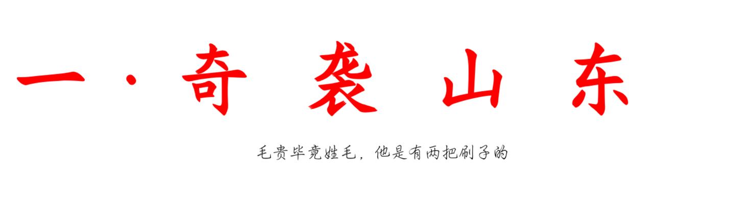 全网最真实明朝历史还原10: 宋军兵临北京、收复开封【1357年～1358年】 - 知乎