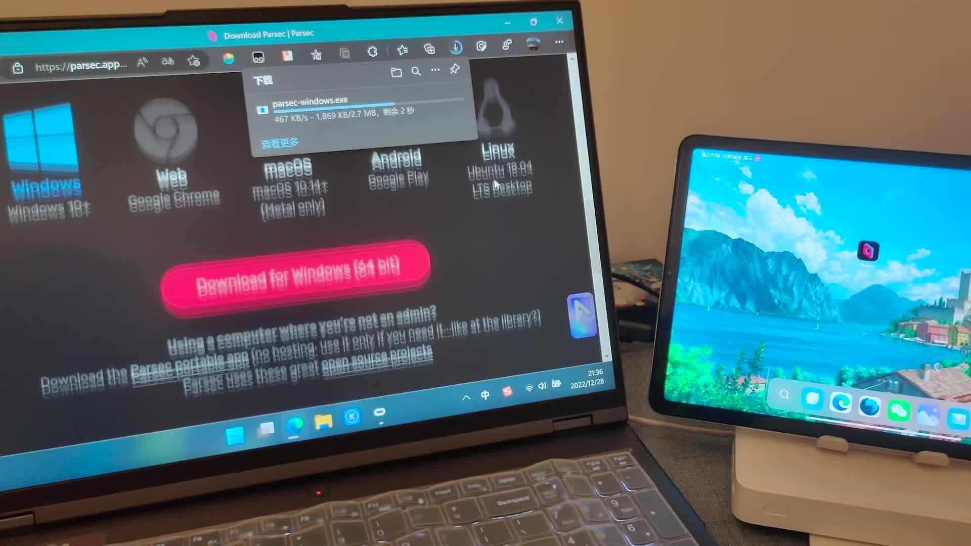安卓平板做Win10/11副屏之Parsec使用指南 - 知乎