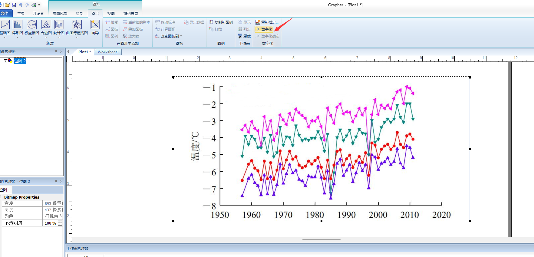 有没有大神可以提供一下grapher教程？以及这个软件都可以做什么？ - 知乎