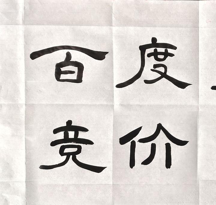 翡翠原石适合做百度竞价吗？ - 知乎