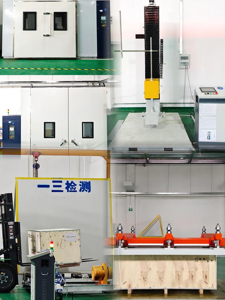 集合包装ISTA 3E测试标准 - 知乎