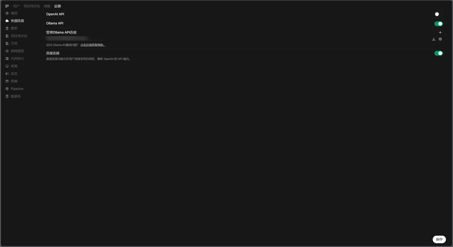 OpenWebUI 部署完全指引 - 知乎