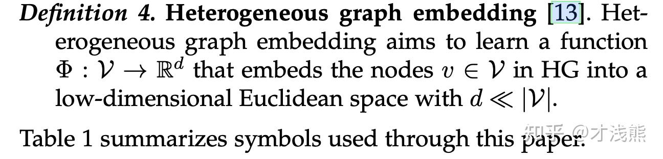 Heterogeneous graph network (异构图) 技术调研 - 知乎
