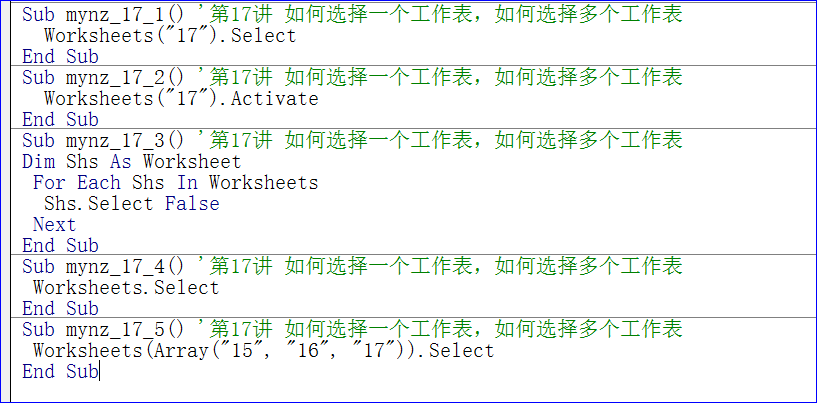 VBA代码中工作表的Select和激活Activate - 知乎