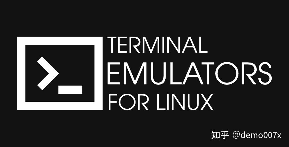 2023 推荐：10 款最佳 Linux 终端模拟器，让你的终端便捷有趣 - 知乎