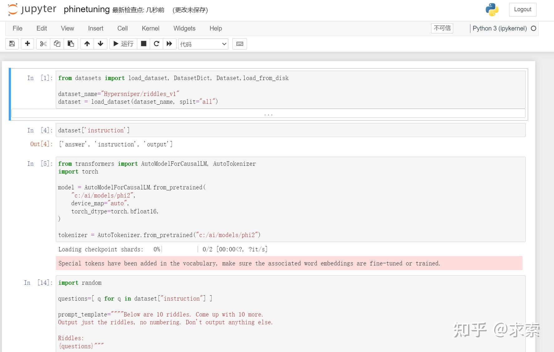Python 开发中有哪些常用的集成开发环境？ - 知乎