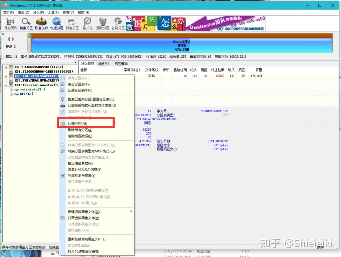 【Windows10官方纯净版安装教程，UEFI启动+GUID分区表】 - 知乎