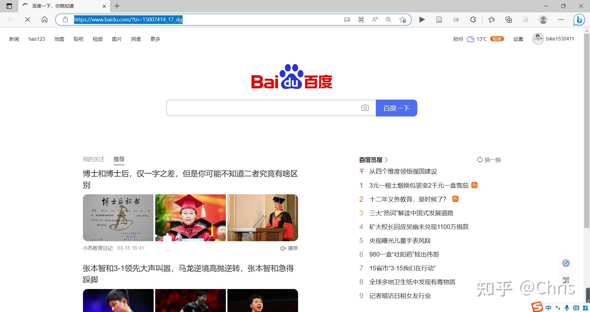 edge错误代码: STATUS_ACCESS_DENIED? - 知乎