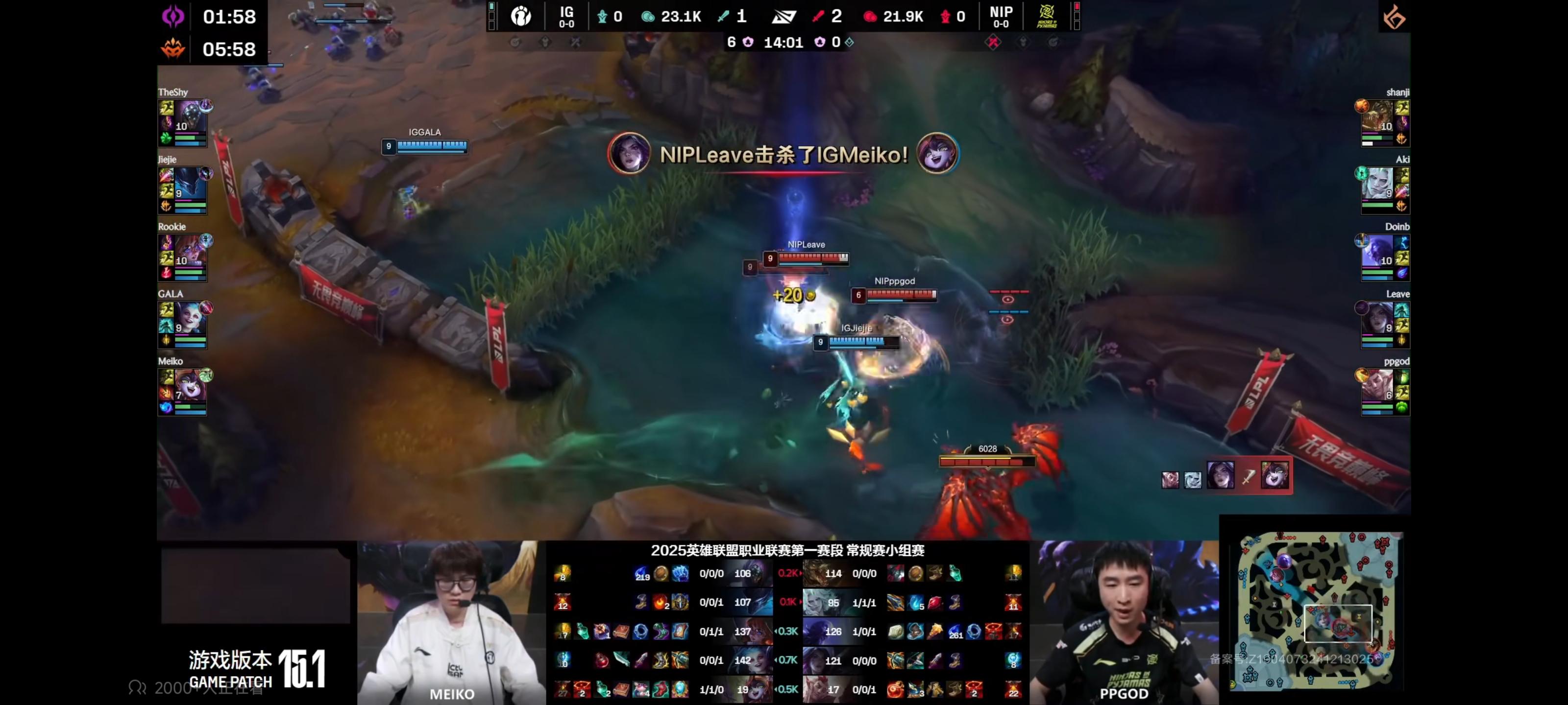 为什么IG vs NIP这场BO5的热度远高于其他对局？ - 知乎