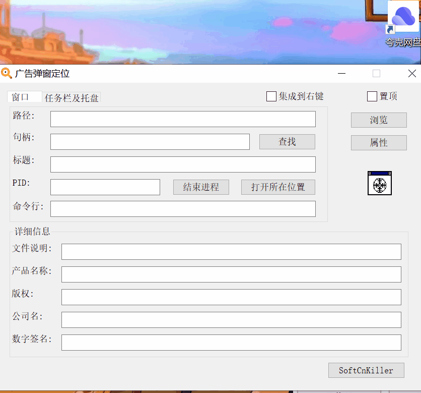 SoftCnkiller - 知乎