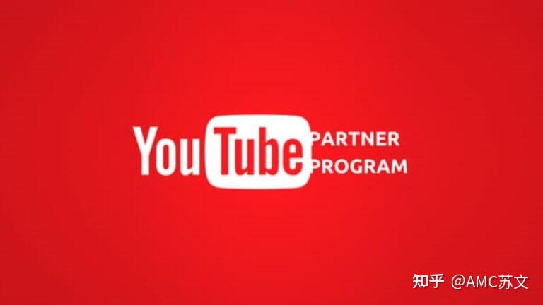全面解析YouTube YPP（YouTube合作伙伴计划）：如何通过YouTube赚钱 - 知乎