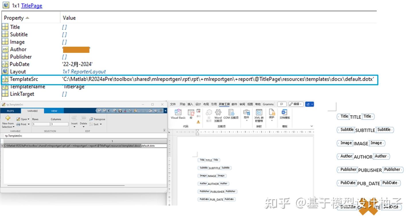 MATLAB 的自动报告生成 - 04 针对 Simulink 模型 - 知乎