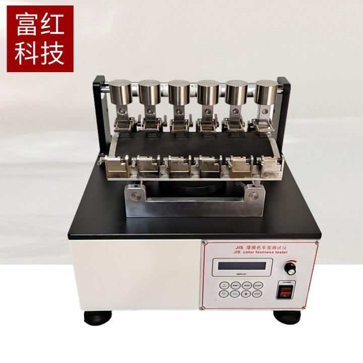FH-QB2226单头皮革摩擦色牢度试验机ISO 11640, SATRA PM 173, QB/T 2537-2001 DIN 4843 ...