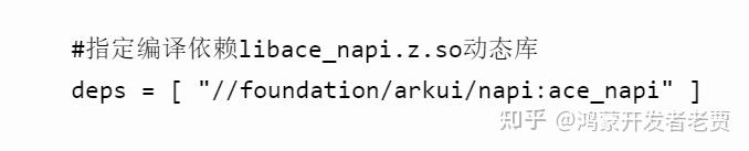 三方库移植之NAPI开发[3]通过IDE开发NAPI工程 - 知乎