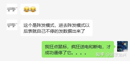 HART通讯大深坑，千万别用burst mode 阵发模式 - 知乎