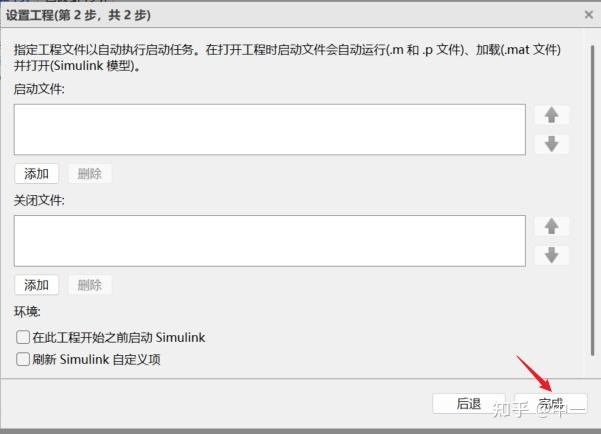 Simulink工程关联Github - 知乎