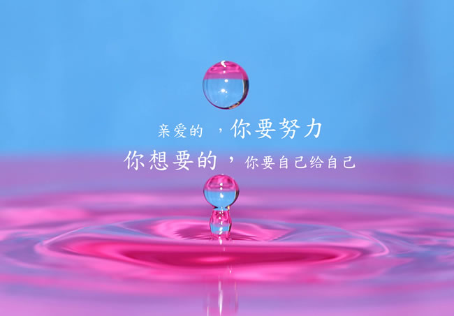 一点句子：好看的皮囊千篇一律，有趣的灵魂万里挑一。 知乎