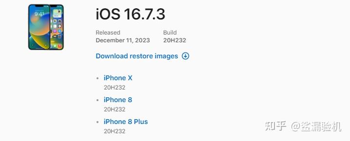 手持 iPhone11 和 iPhone se2，应该升级 iOS17.2 吗？ - 知乎