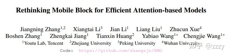 文献阅读：Rethinking Mobile Block for Efficient Attention-based Models - 知乎