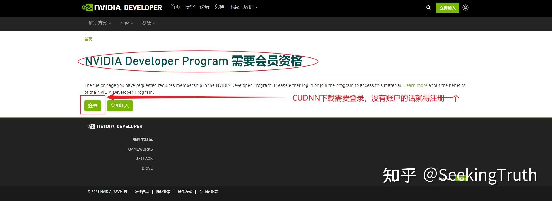 深度学习之CUDA+CUDNN详细安装教程 - 知乎