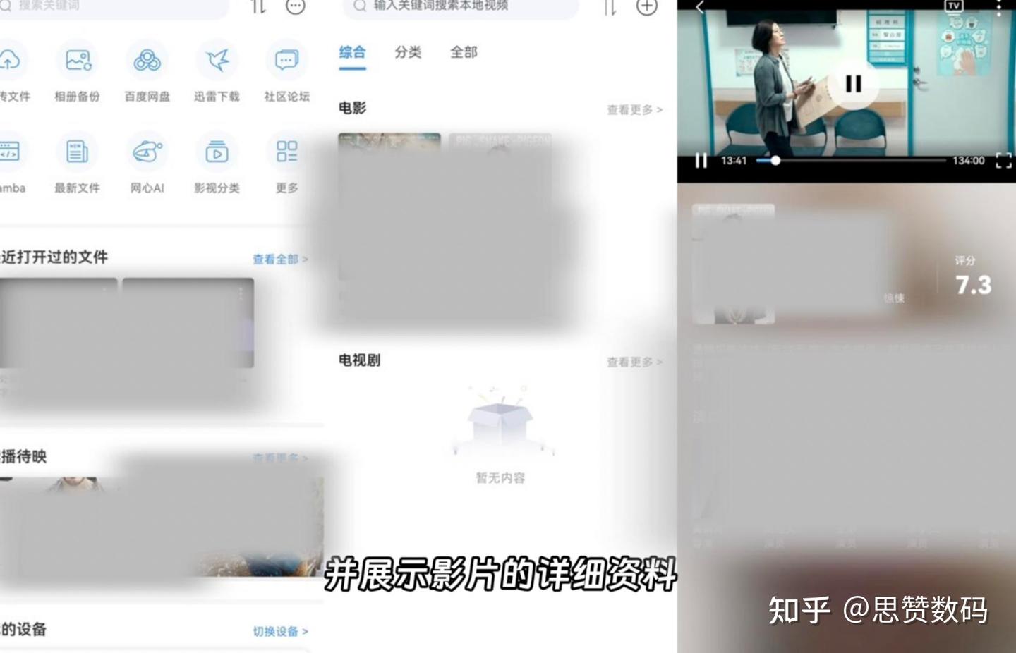 百元NAS网心云OEC Turbo，昔映系统外网竟能跑到速度 - 知乎