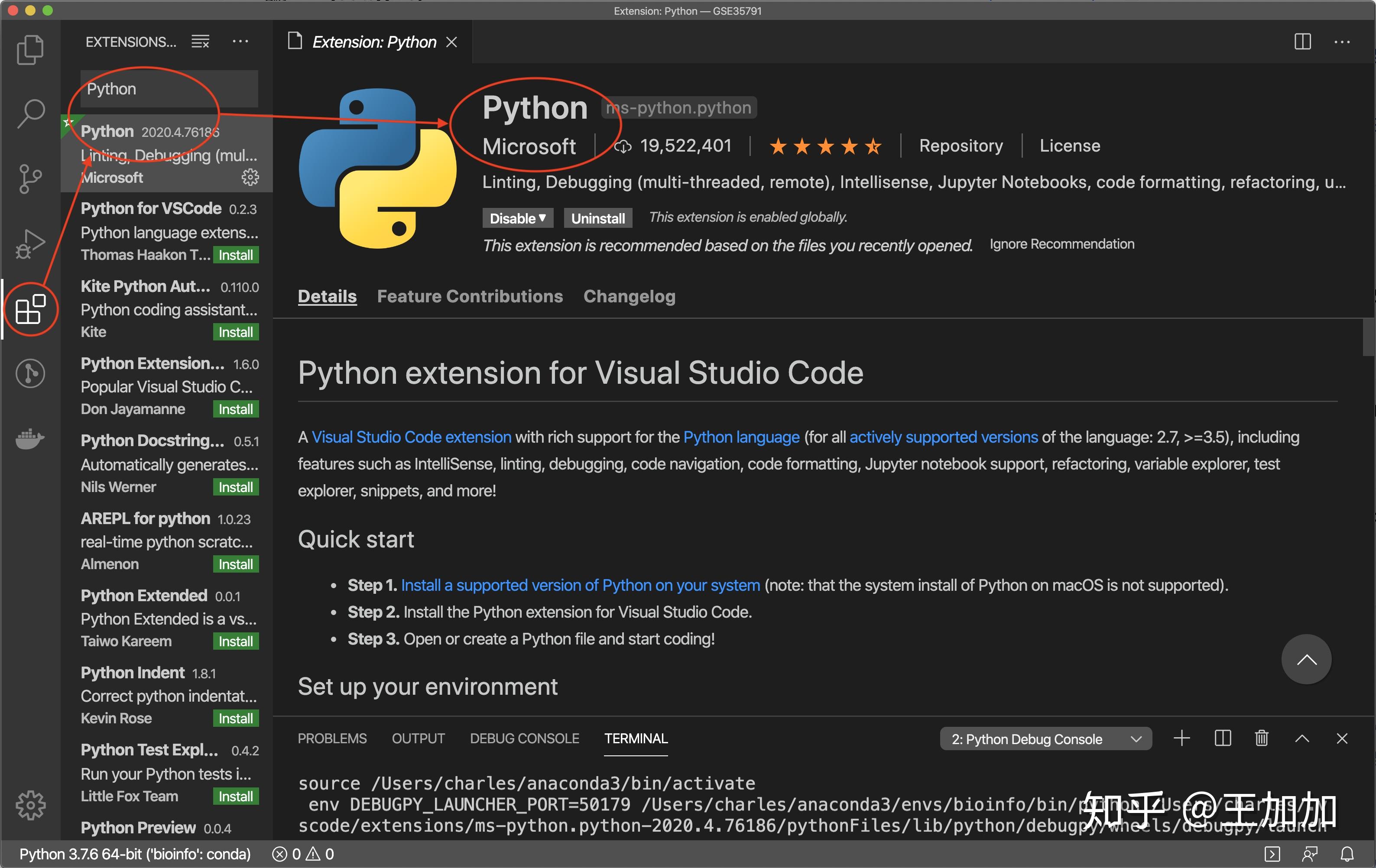 请问如何在vscode中运行python时,交互式input? 知乎 8948