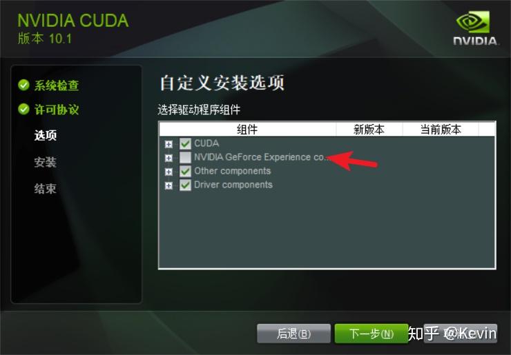 cuda 和 cudnn 库的卸载与安装 - 知乎
