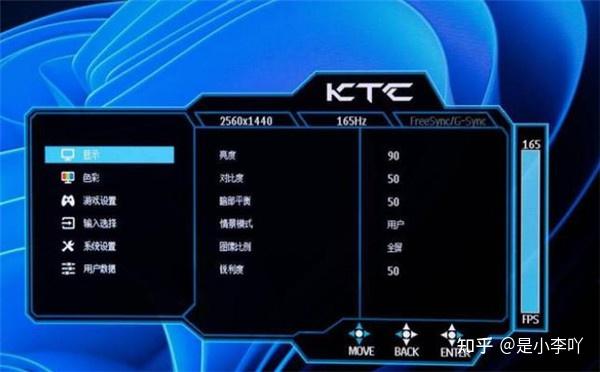 KTC H27S12评测：曲面电竞显示器 - 知乎