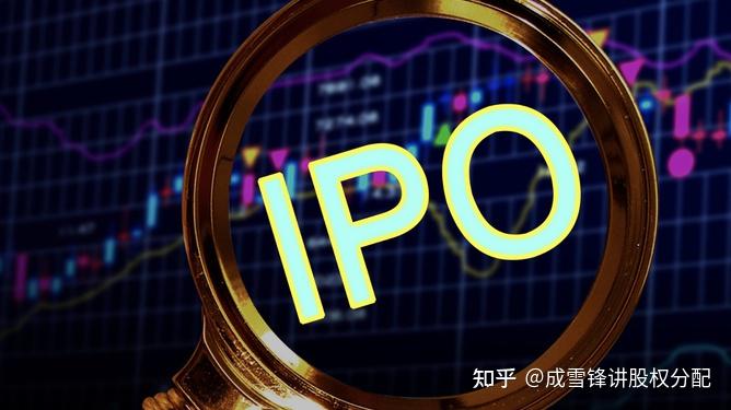 IPO | 史上最全的关于企业上市流程知识 - 知乎