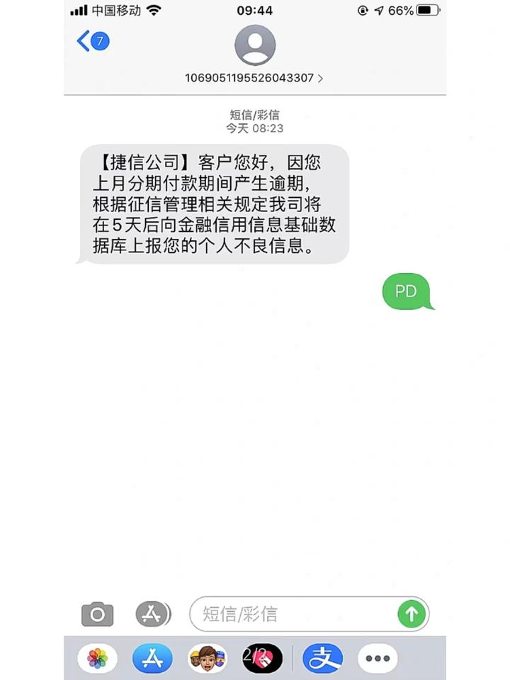 遇到诈骗短信怎么办？遇到诈骗电话怎么办？ 知乎 