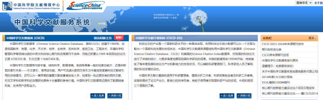 核心、SSCI、JCR…傻傻分不清楚？一文读懂学术期刊评价指标|高校师生必备指南 - 知乎