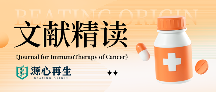 Bmj子刊丨肿瘤源性的外泌体upar ，助力解析肿瘤耐药机制，有望逆转耐药难题 知乎