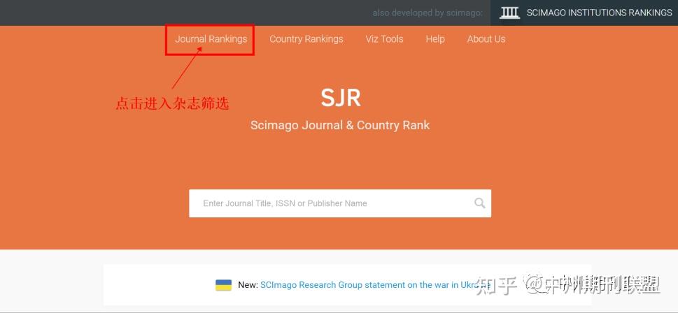 如何选择合适的SCI期刊? - 知乎