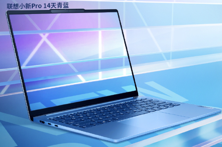一文看懂2023款联想小新Pro16、Pro14、Air14、小新14、小新16 - 知乎