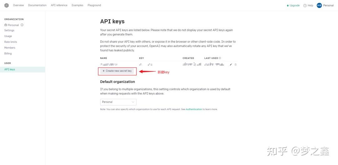 如何申请调用ChatGPT API 以及key秘钥获取方法 - 知乎