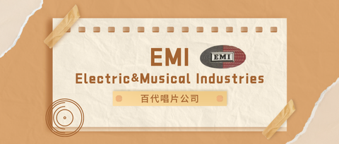 EMI公司的发展历程、旗下艺人与重要录音 - 知乎