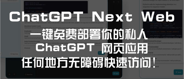 使用Docker部署开源项目FreeGPT35来免费调用ChatGPT3.5 API - 知乎