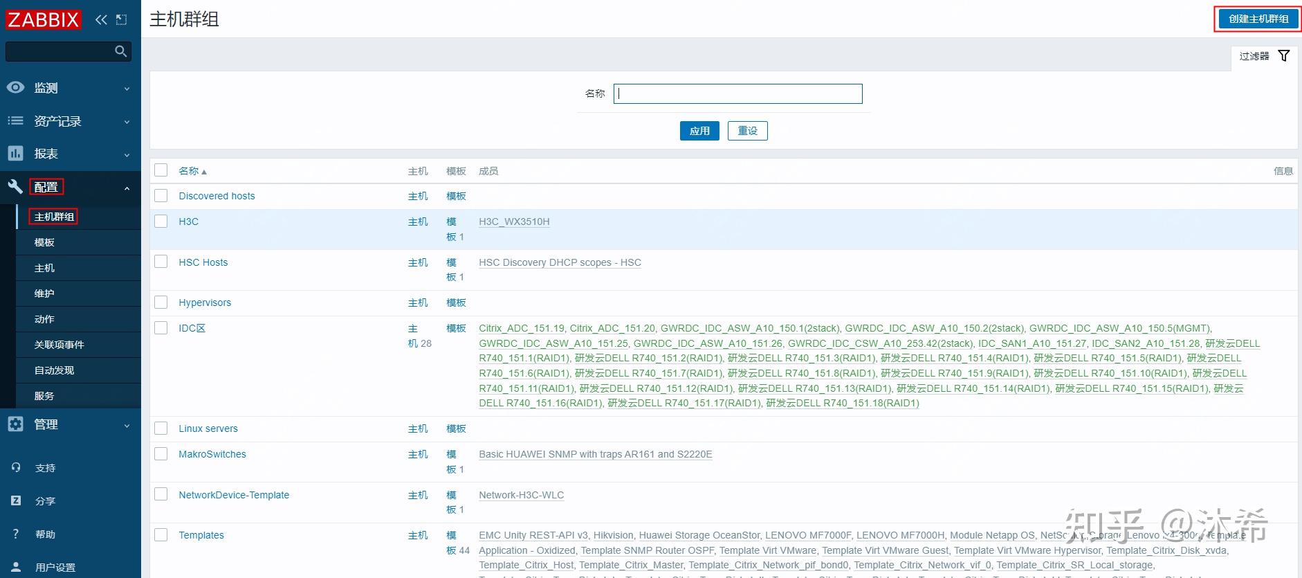 网络工程师的zabbix之旅（api实战1） -- 通过python批量创建zabbix主机群组 - 知乎