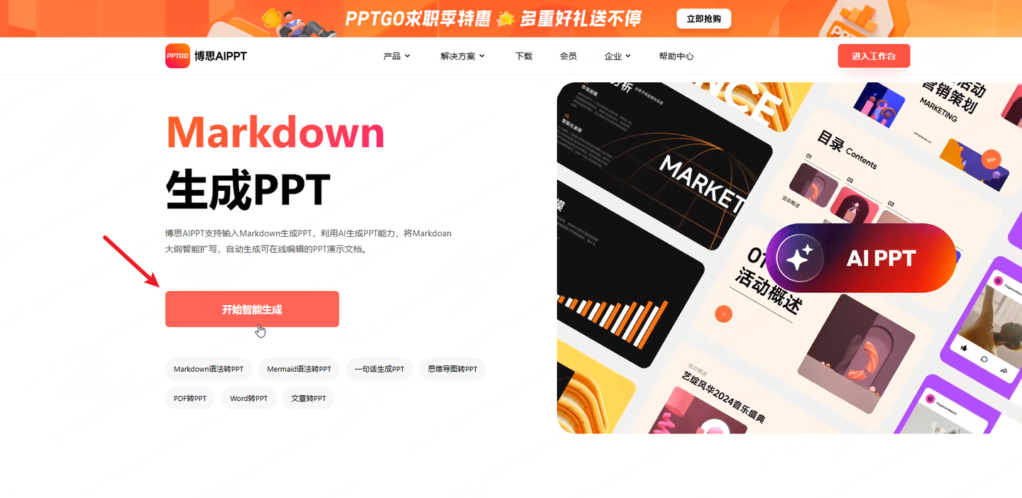 什么是Markdown，Markdown编辑器哪个好？一文从入门到精通！ - 知乎