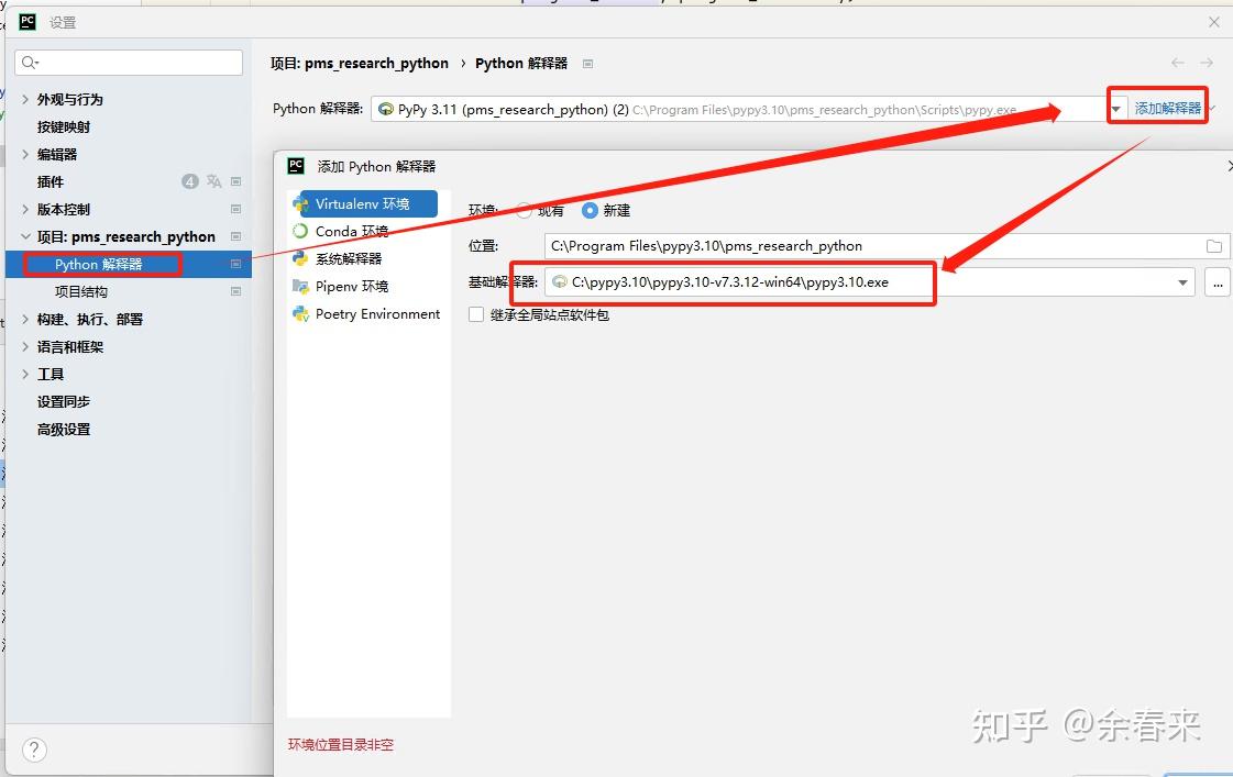 Windows11下Python 加速方法总结 - 知乎