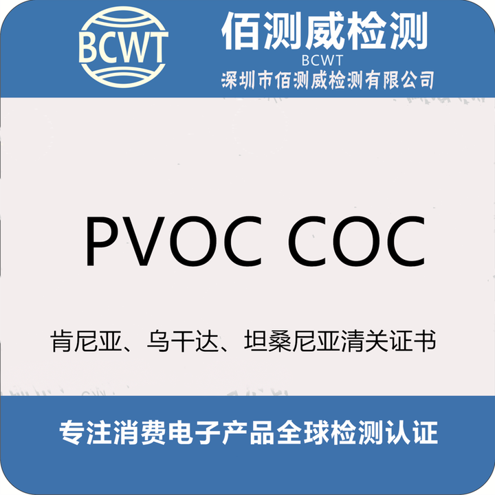 AOI检测设备PVOC认证 验货流程 - 知乎