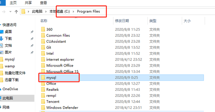 Window10下Mysql的安装和配置 - 知乎
