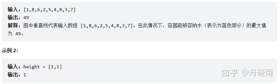 算法第三题：盛最多水的容器，Leetcode编号11，难度中等 - 知乎
