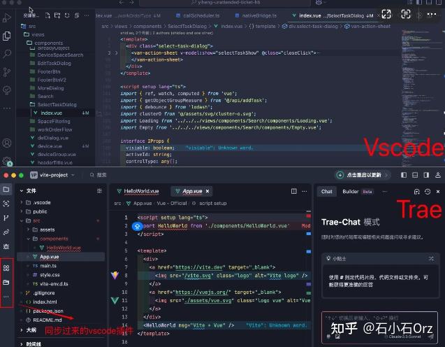 字节最新AI 版IDE：用Trae开发网站打包信息追踪插件，国产版Cursor表现如何？ - 知乎