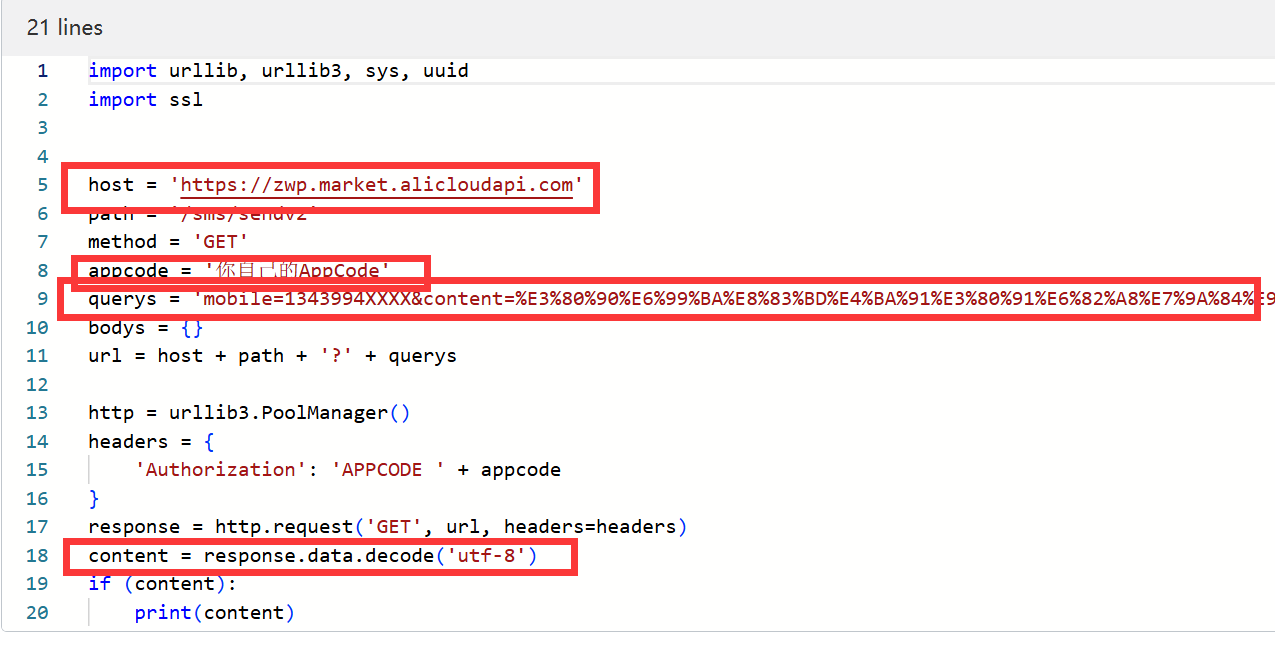 （超详细）django+html+mysql实现手机验证码登录 - 知乎