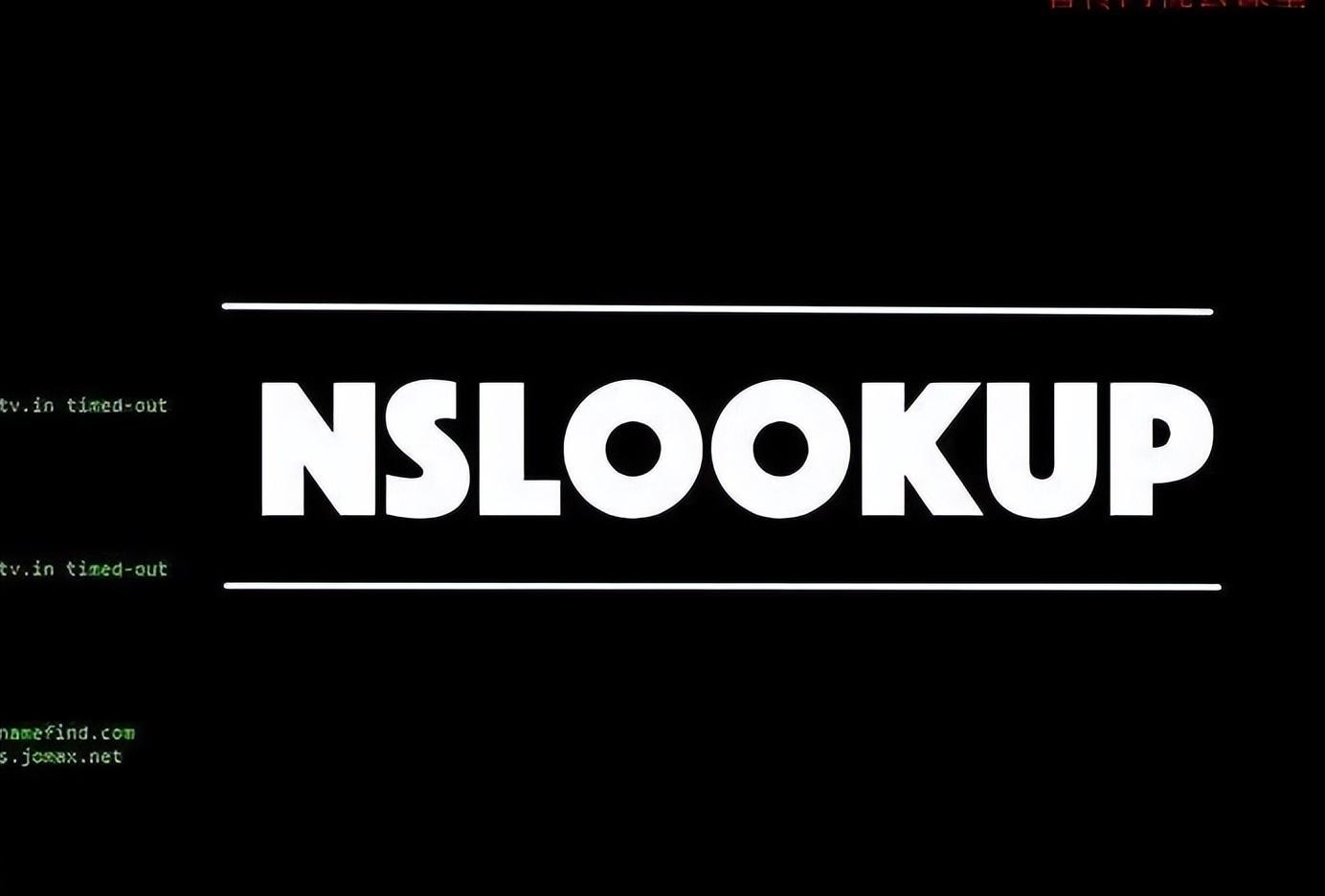 nslookup命令的常见用法 - 知乎